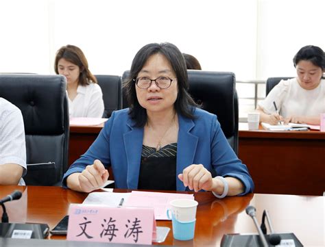主题教育北京交通大学党委副书记文海涛一行到校调研 新闻网