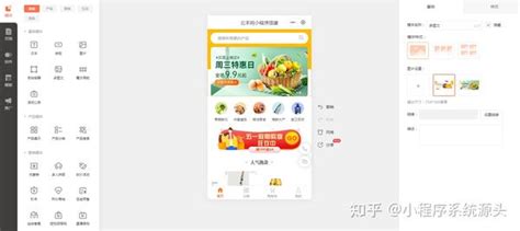 开发小程序需要什么技术？小白如何做？ 知乎