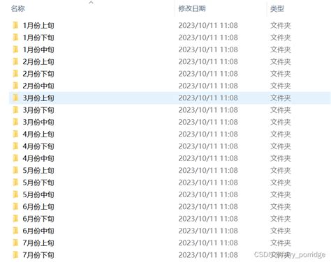 在windows下写脚本批量创建文件夹windows创建文件脚本 Csdn博客 在windows下写脚本批量创建文件夹windows创建文件脚本 Csdn博客