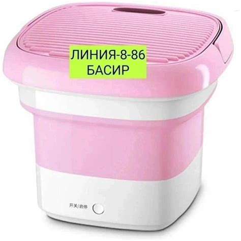 Портативная складная мини стиральная машина для нижнего белья 1500₽ БАСИР Садовод 8 86