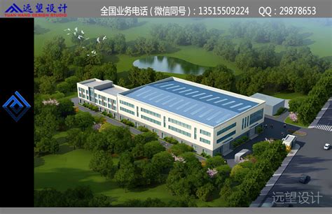 钢结构厂房鸟瞰效果图远望设计
