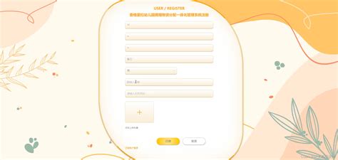 Django香格里拉幼儿园捐赠物资分配一体化管理系统程序开题报告 Csdn博客