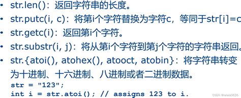 System Verilog学习systemverilog学习 Csdn博客