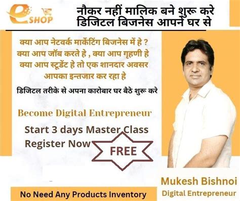 Mukesh Bishnoi On Linkedin Start Your Digital Business With Zero