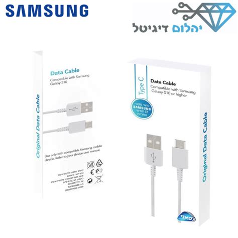 כבל טעינה וסנכרון מקורי Samsung סמסונג Type C יהלום דיגיטל