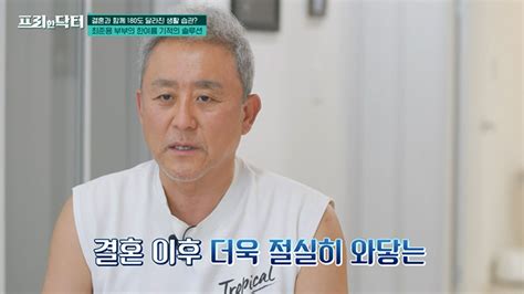 최준용 내 배변주머니에 뽀뽀해 15살 연하 아내 결혼 이유 스타일m
