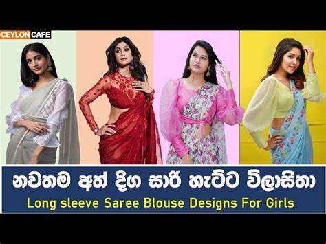 Sri Lankan Saree Jacket Lace Purple Wedding Saree Jackets Online