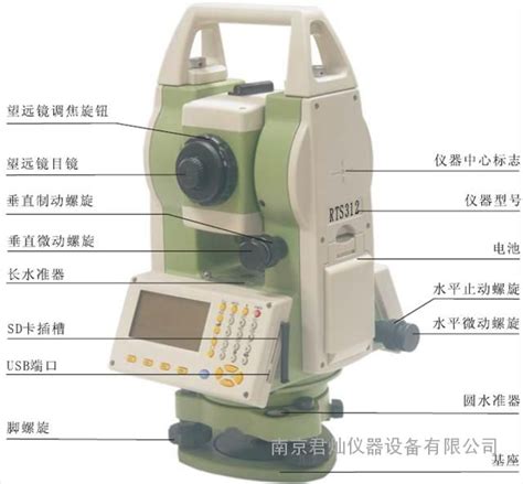 全站仪结构示意图全站仪盘左盘右示意图全站仪盘左盘右第15页大山谷图库 全站仪结构示意图全站仪盘左盘右示意图全站仪盘左盘右第15页大山谷图库