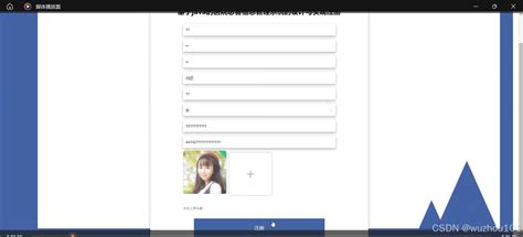 基于ssmvue医院患者信息管理系统的设计与实现【开题程序论文】vue 患者信息展示设计 Csdn博客