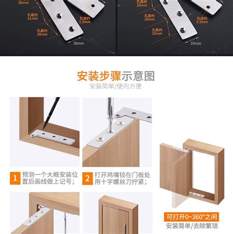 鸡嘴铰链安装示意图 图库 五毛网