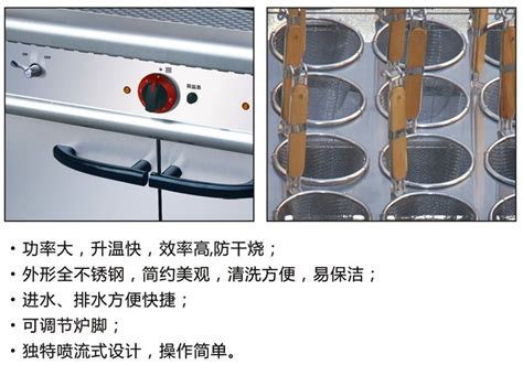 佳斯特JZH RM 12煤气煮面炉连柜座 12头煮面机JUSTA煮面炉 炊事设 阿里巴巴