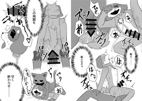 Rule 34 Anthro Anthro On Anthro Anthro Only Canine Catnap Catnap