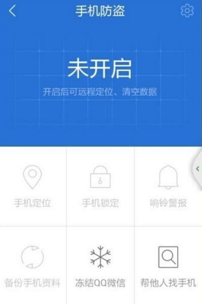 手机丢失后如何定位找回360新知