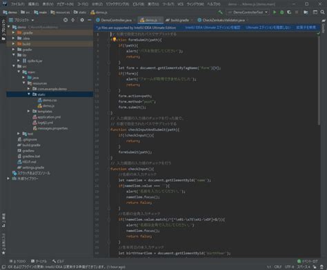 JavaScriptのファイルをVSCodeで編集してみたITエンジニアとして経験学習したこと