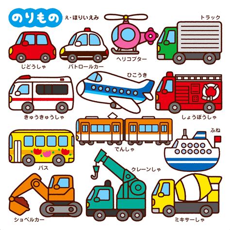 교통기관 주제 활동 모음 자동차 일러스트 도로판 이미지 환경판 Artofit