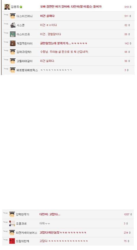 유부남이 무서워하는 말 인스티즈 Instiz 이슈 카테고리