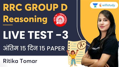 Reasoning Live Test 3 Rrc Group D Ritika Tomar Wifistudy Youtube