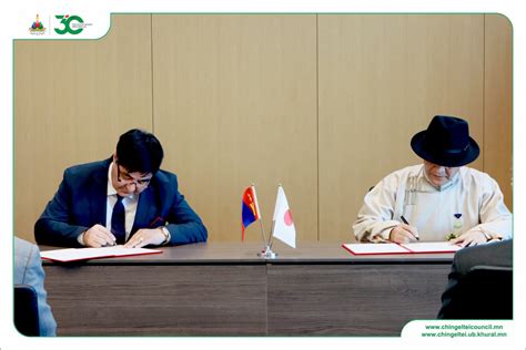 ЧИНГЭЛТЭЙ ДҮҮРЭГ ЯПОН УЛСЫН ШИЗУОКА МУЖИЙН ЯЙЗҮ ХОТТОЙ ГАМШГИЙН ЭРСДЭЛ