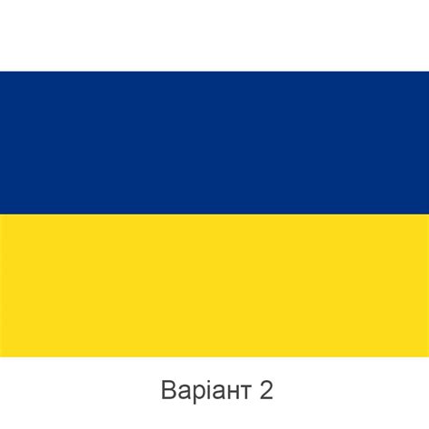 Прапор України купити Ua