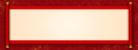Red Scroll Banner Background Images Hd Pictures And Wallpaper For Free Download Pngtree