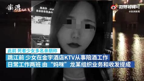 探访16岁少女跳江前现身酒店因刑事原因连夜被查封4月30日广东惠州16岁少女跳江身亡和男友吵架前疑在某酒店KTV陪酒澎湃新闻