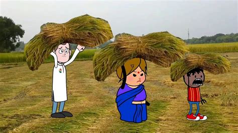 मोटका जीजी और बनवारी धान काटत काटत जीव कचाय गय Divya Youtube