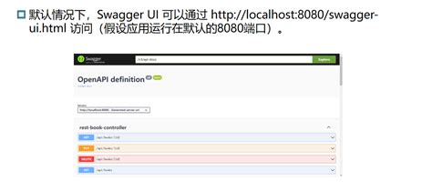 Java篇之spring Boot Web应用开发实战指南java Springboot 实战 Csdn博客