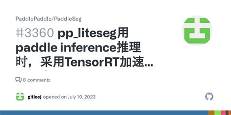 Pp Liteseg用paddle Inference推理时，采用tensorrt加速，已开启use Trt Dynamic Shape