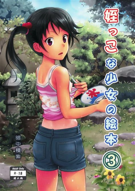 Shoutalolis Meikko Na Shoujo No Ehon 03 Shoutalolis Meikko Na Shoujo