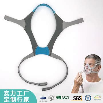 舒适男女通用呼吸机头带适用于AirFit F20 AirTouchF20面罩头带 阿里巴巴