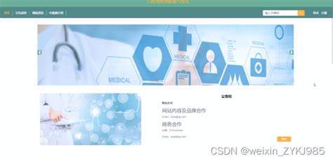 Python心脏病预测数据可视化 计算机毕设源码86015心血管疾病预测系统代码 Csdn博客