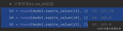 债券专题二：可转债估值 二叉树模型python用二叉树对可转债估值 Csdn博客