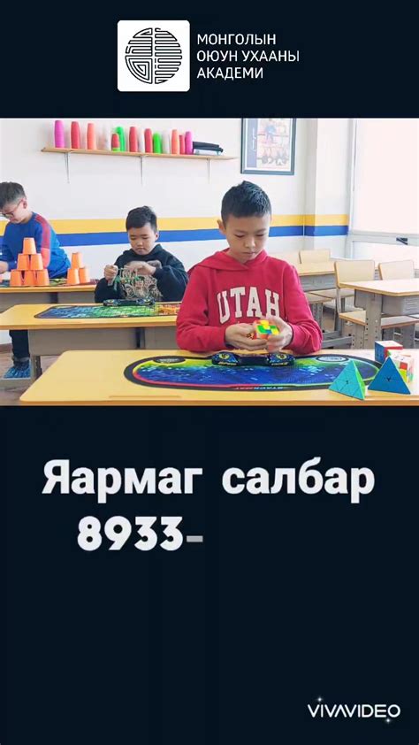 📢БОГИНО ХУГАЦААНЫ СУРГАЛТЫН ШИНЭ ЭЛСЭЛТ ЗАРЛАГДЛАА 🤩 Сурагчдын амралтад зориулсан сургалтууддаа