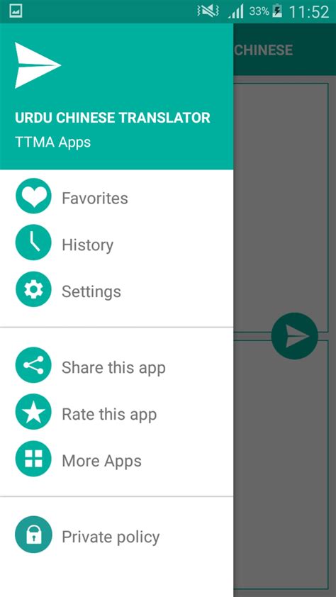 Urdu Chinese Translator For Android Download