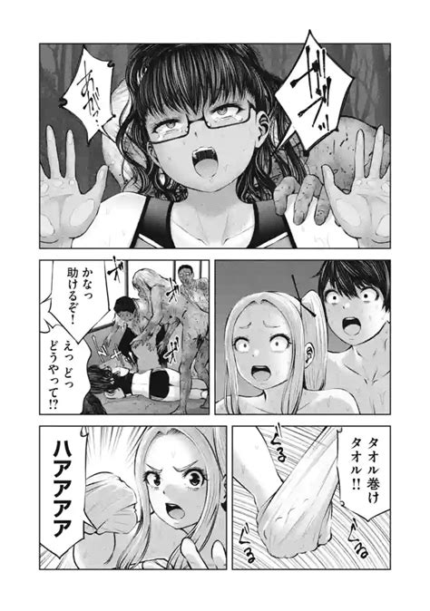 Zombie Sekai De Harem Wo Tsukurou 15 2 Nhentai Hentai Doujinshi And