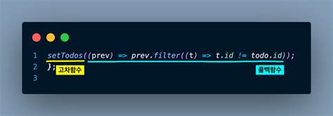 용어 콜백함수 And 고차함수