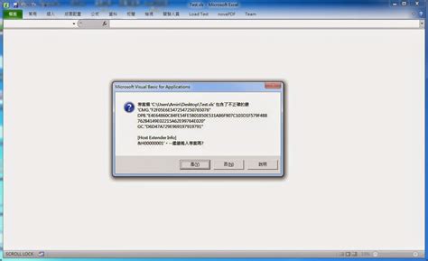 Iinfo 資訊交流 破解excel Vba巨集含有密碼的excel Vba檔案 1 Iinfo 資訊交流 破解excel Vba巨集含有密碼的excel Vba檔案 1