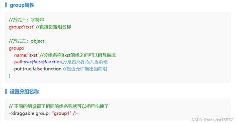 若依vue3项目中vuedragable拖拽导航面板应用ruoyi 设置tagview可拖动 Csdn博客