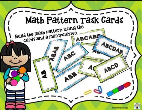 Math Pattern Task Cards Math Patterns Patterns Task Cards Subtraction Activities