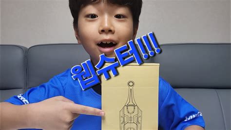 스파이더맨 웹슈터 V2 리뷰 Youtube