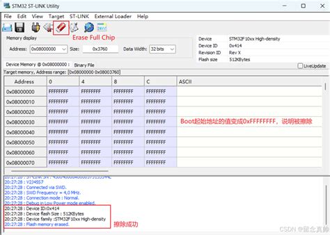 stm32f103的bootloader开发——boot跳转至app stm32f103 boot csdn博客
