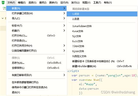 Hbuilder Vue Hbuilder Vue Csdn