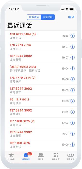 轰死你 在线短信轰炸机 免费短信轰炸 呼死你电话轰炸机网页版