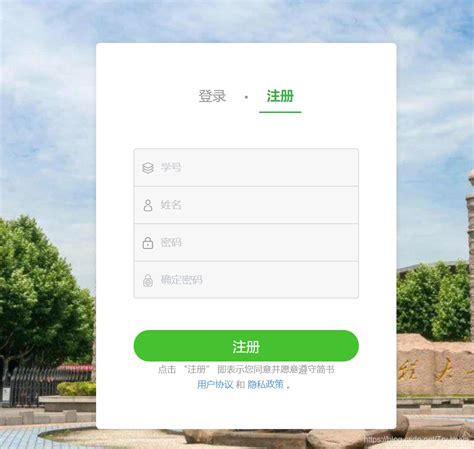 基于springboot的大学社团管理系统的设计与开发基于spring的校园社团活动管理系统的设计与实现的任务书 Csdn博客