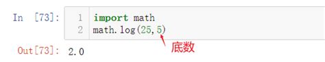 Python如何生成对数 Np Log Math Log Python叶绿素浓度显示为对数 Csdn博客