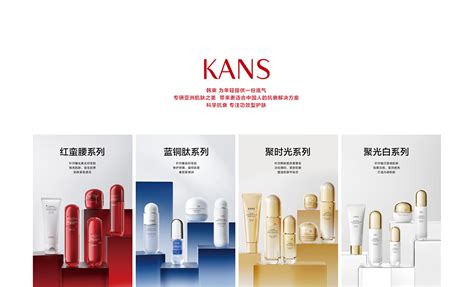 KANS韩束京东自营旗舰店 京东