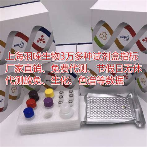 抗精子抗体检测试剂盒（胶体金标记免疫斑点渗滤法）价格详情介绍 960化工网 960化工网
