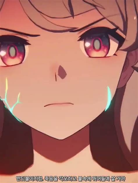 반딧불이처럼 죽음을 각오하고 불속에 뛰어들며 살 거야 Youtube