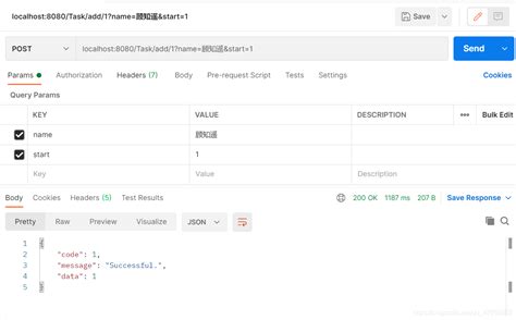 前后端交互传参收参问题前端入参 Csdn博客
