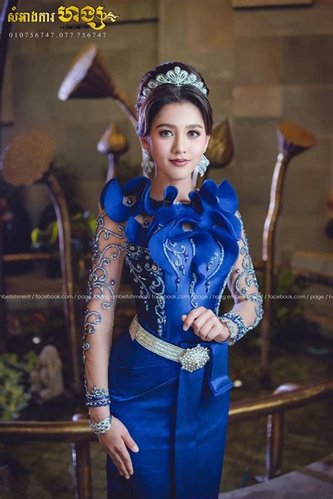 🇰🇭 Beautiful Cambodia Traditional Wedding Dress 🇰🇭 ️ Khmer Outfit